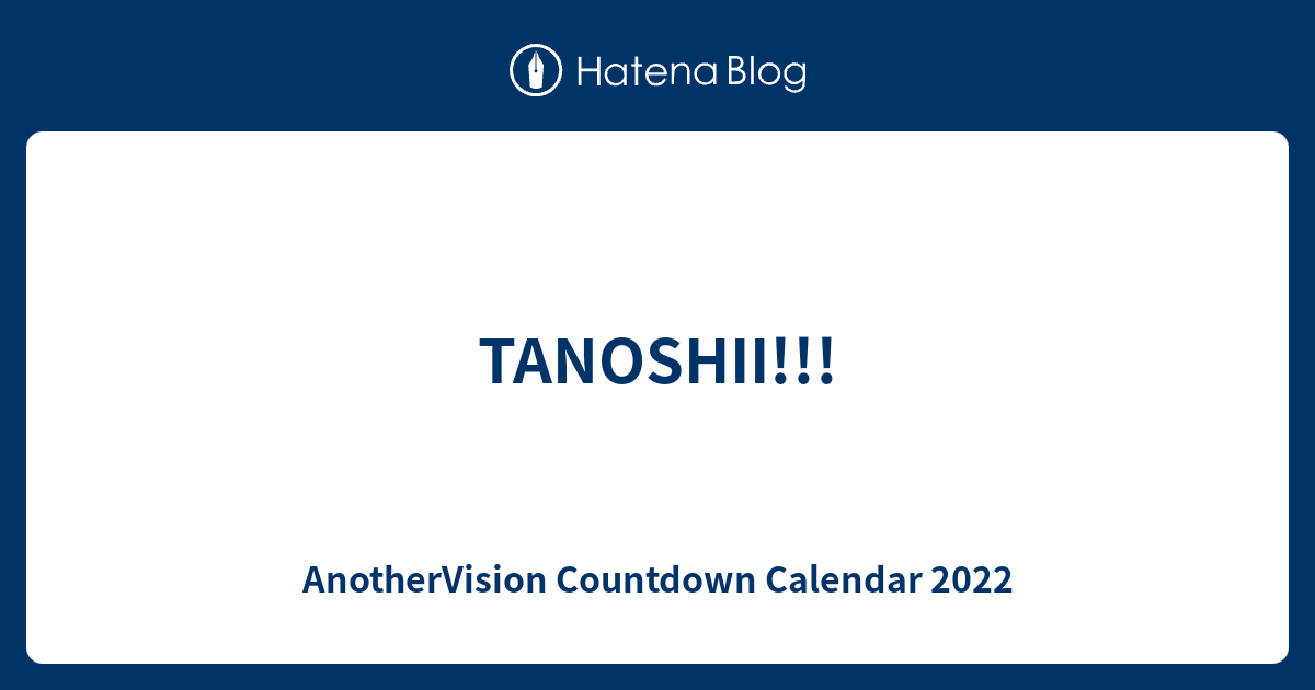 TANOSHII!!! - AnotherVision Countdown Calendar 2022
