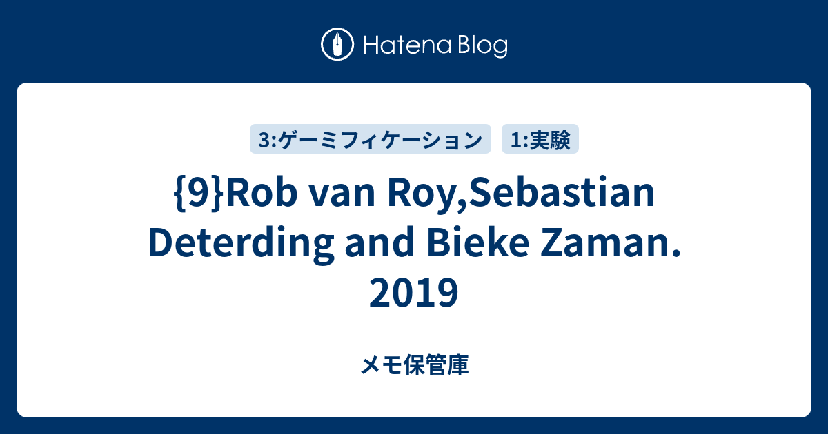 {9}Rob van Roy,Sebastian Deterding and Bieke Zaman. 2019 - 「ゲーム心理学」知見保管庫