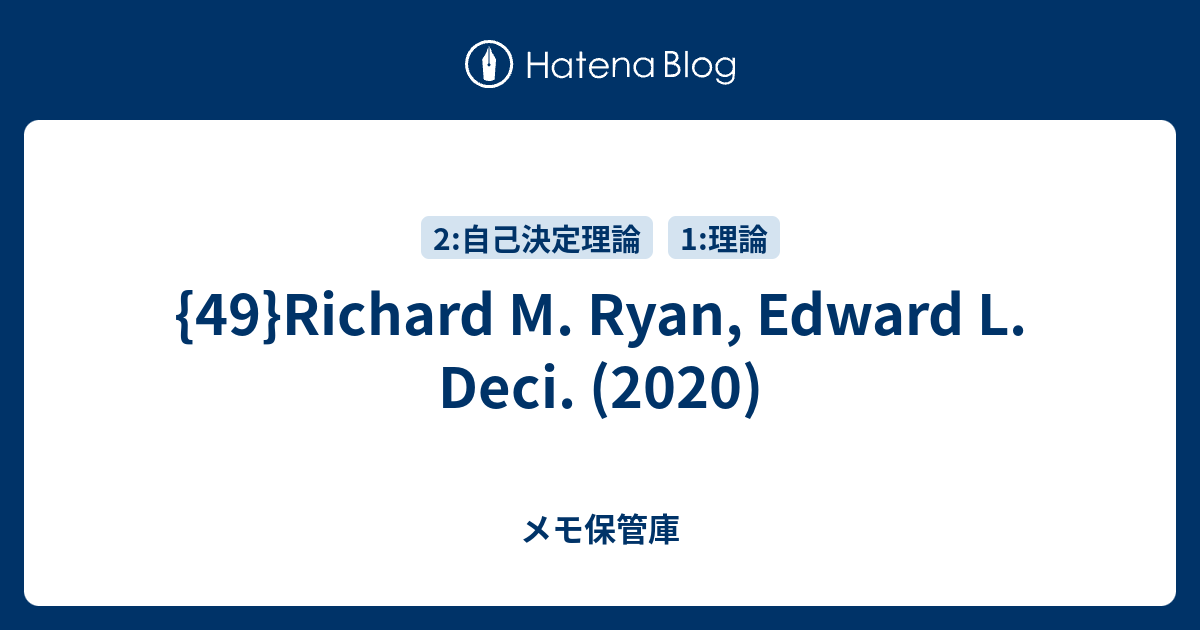 {49}Richard M. Ryan, Edward L. Deci. (2020) - 「ゲーム心理学」知見保管庫