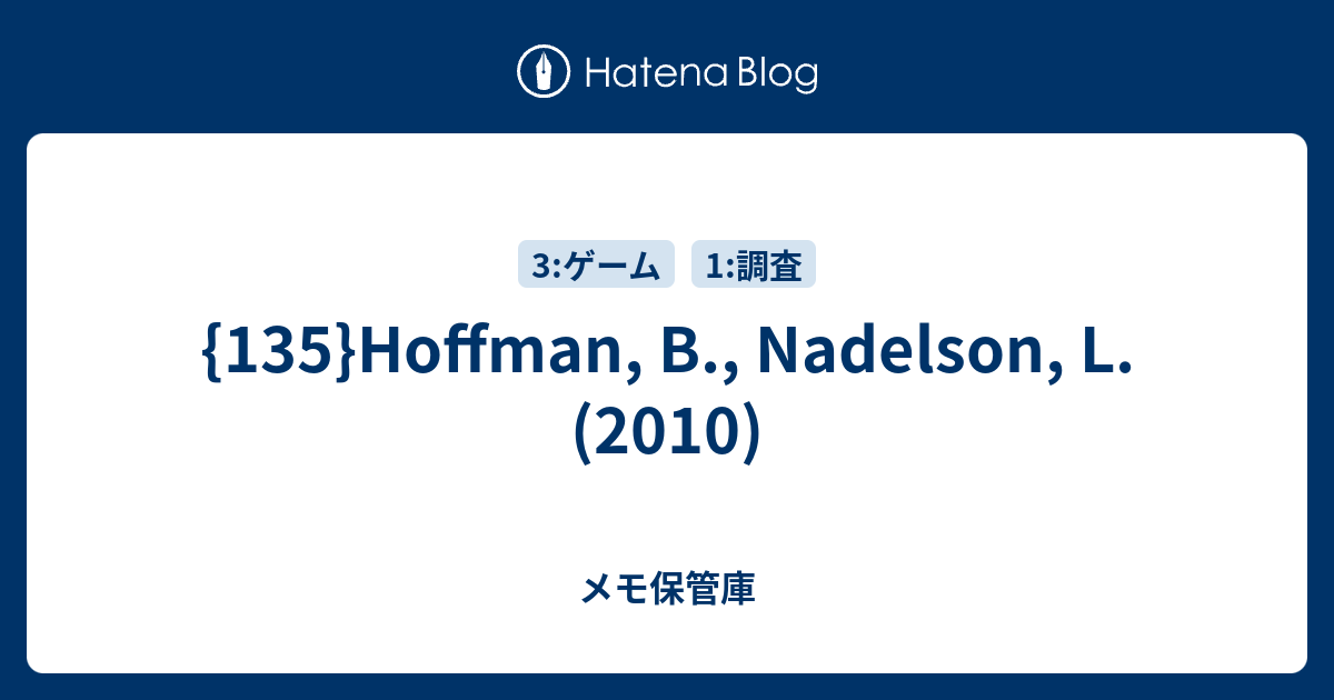 {135}Hoffman, B., Nadelson, L. (2010) - メモ保管庫