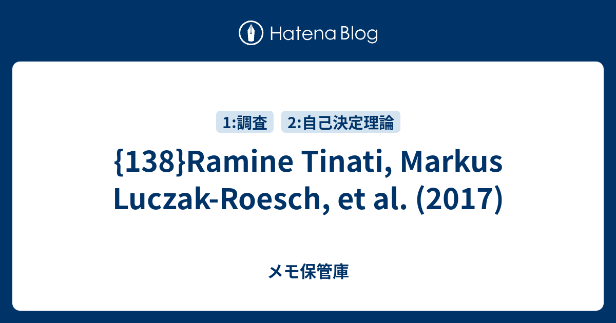 {138}Ramine Tinati, Markus Luczak-Roesch, et al. (2017) - 「ゲーム心理学」知見保管庫