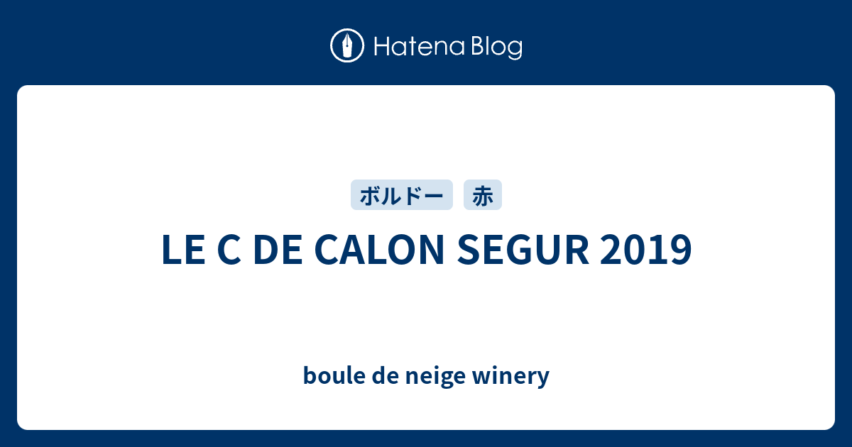 LE C DE CALON SEGUR 2019 - boule de neige winery