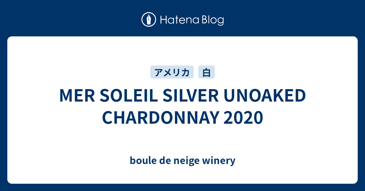 MER SOLEIL SILVER UNOAKED CHARDONNAY 2020 - boule de neige winery