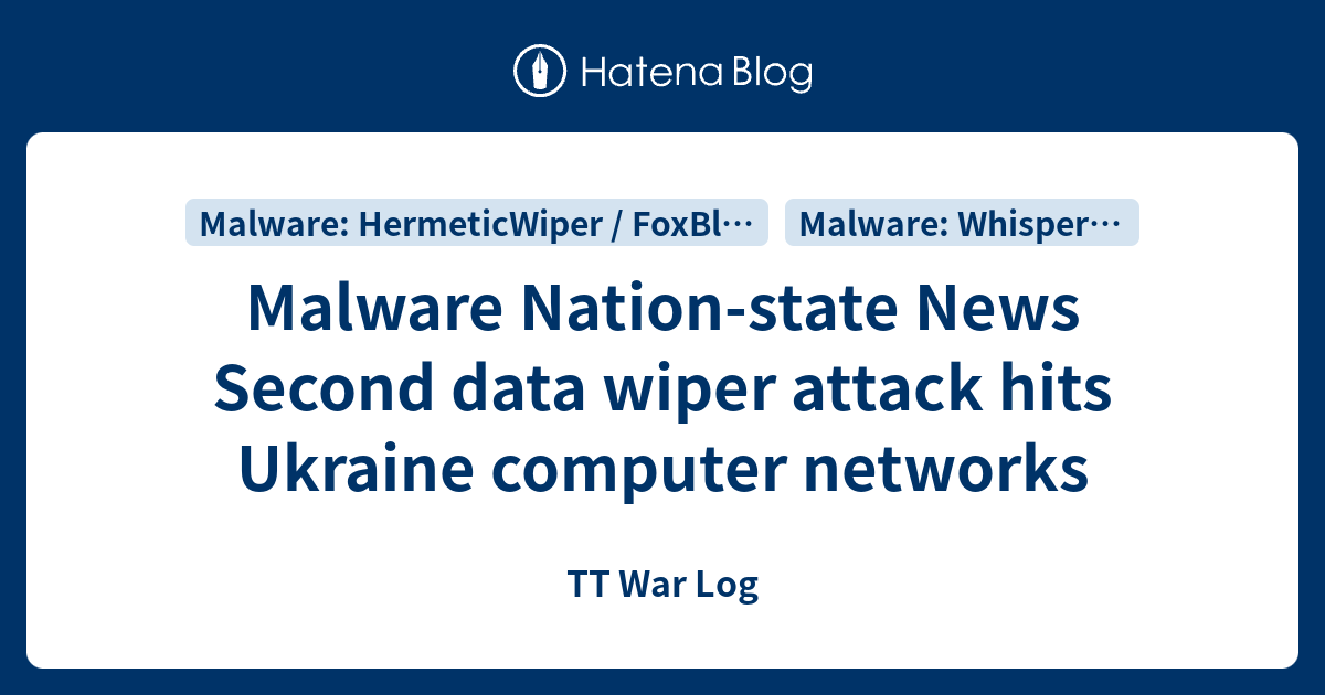 Malware Nation-state News Second data wiper attack hits Ukraine ...