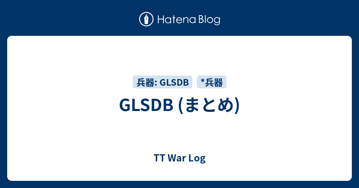 GLSDB (まとめ) - TT War Log