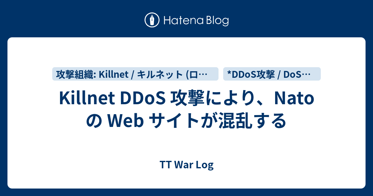 Killnet DDoS 攻撃により、Nato の Web サイトが混乱する - TT War Log