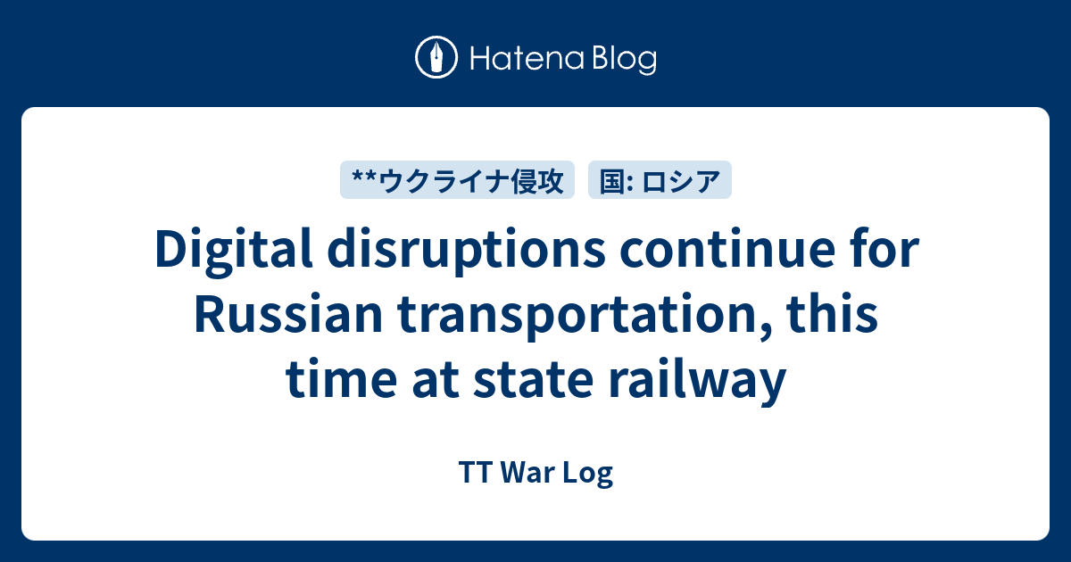Digital disruptions continue for Russian transportation, this time at state railway - TT War Log