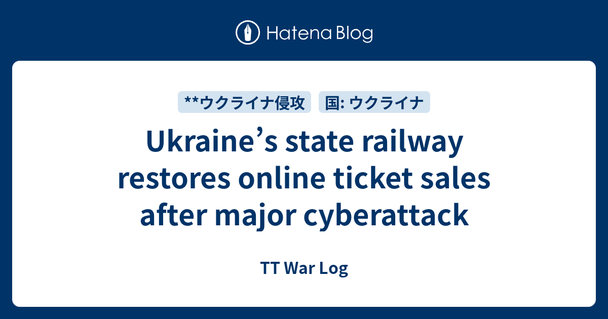Ukraine’s state railway restores online ticket sales after major ...