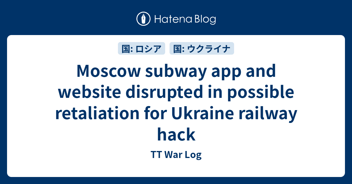 Moscow subway app and website disrupted in possible retaliation for Ukraine railway hack - TT ...