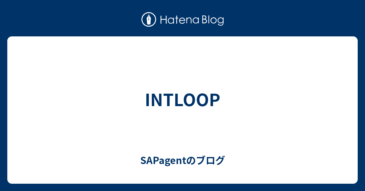 INTLOOP - SAPagentのブログ