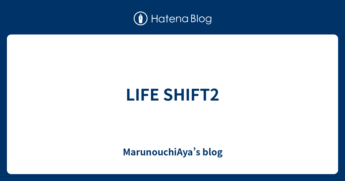 LIFE SHIFT2 - MarunouchiAya’s blog
