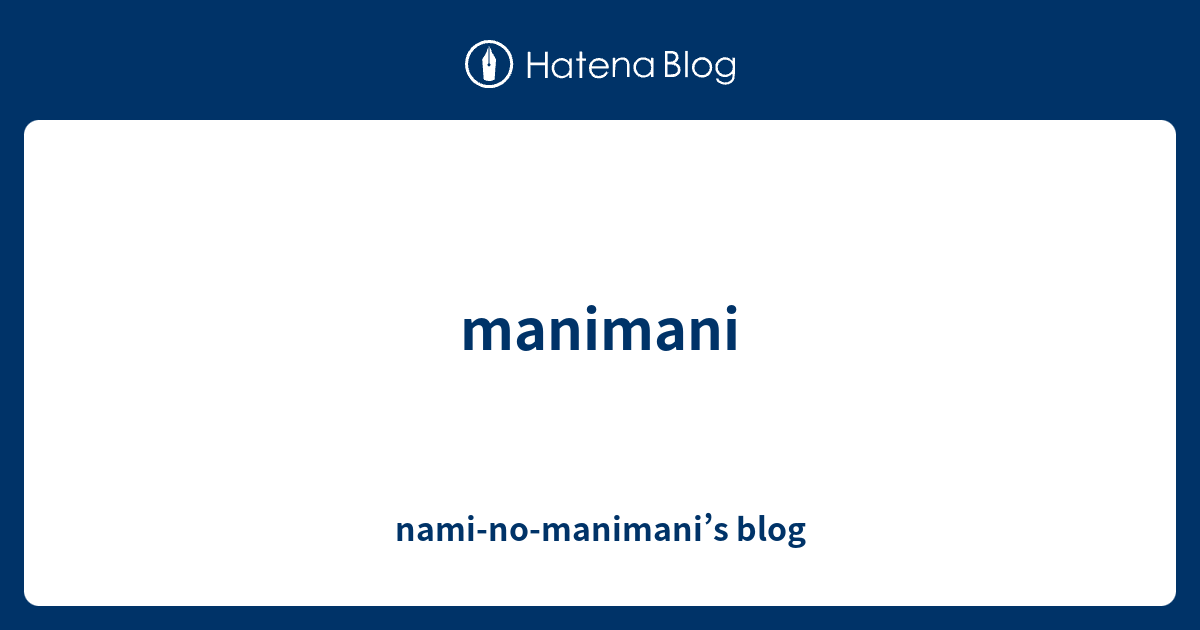 manimani - nami-no-manimani’s blog