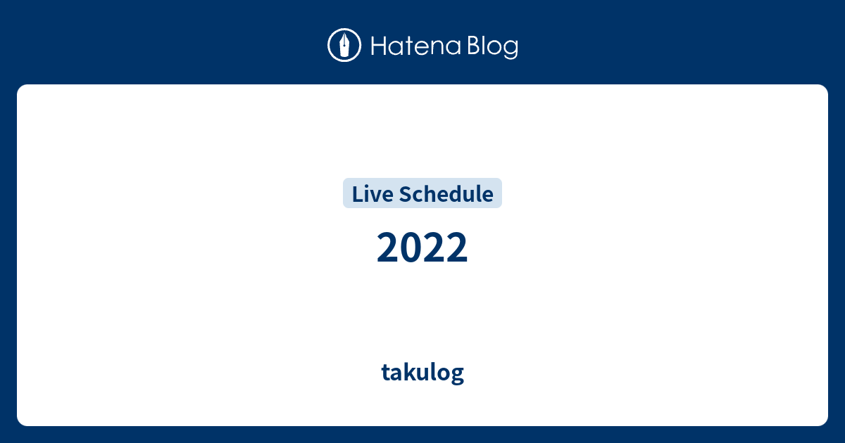 2022 - takulog