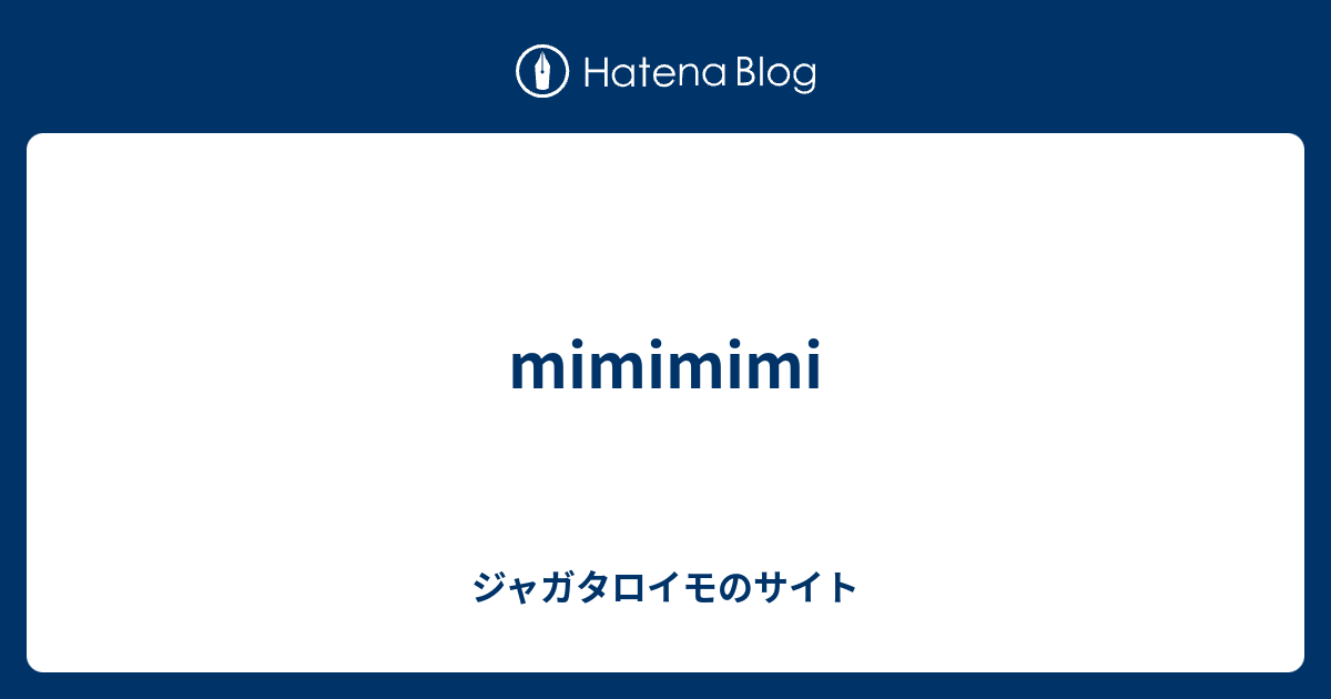mimimimi - ジャガタロイモのサイト