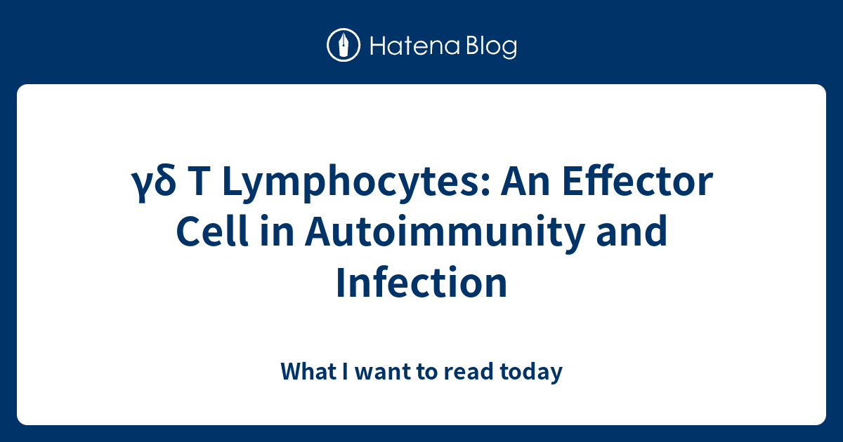 γδ T Lymphocytes: An Effector Cell in Autoimmunity and Infection - What ...