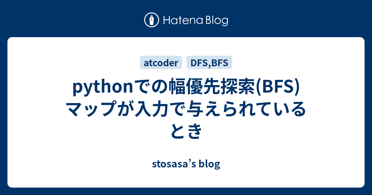 Pythonでの幅優先探索 Bfs マップが入力で与えられているとき Stosasa S Blog