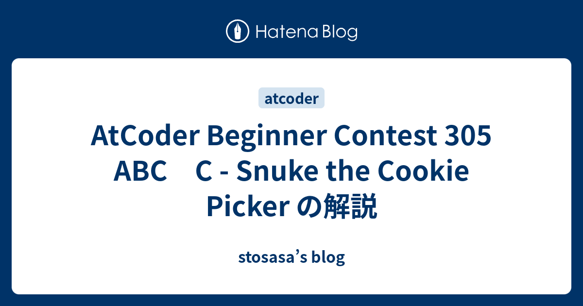 AtCoder Beginner Contest 305 ABC C - Snuke the Cookie Picker の解説 ...