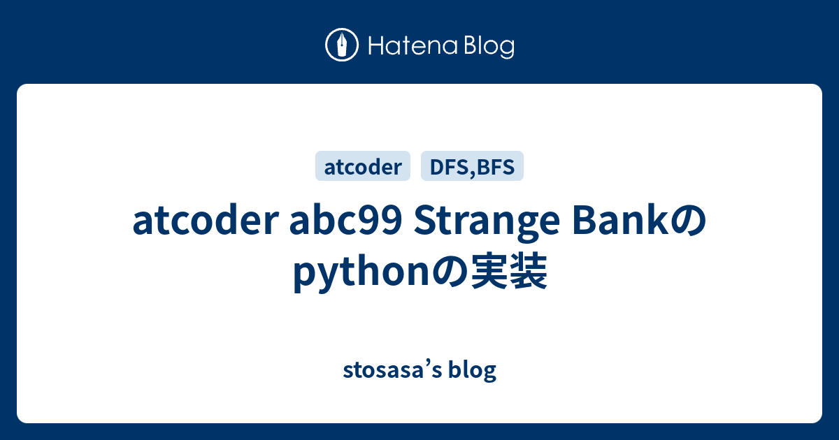 atcoder abc99 Strange Bankのpythonの実装 - stosasa’s blog