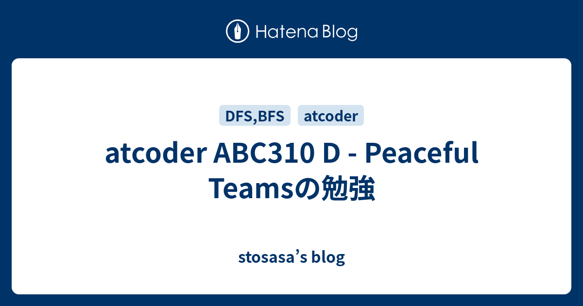 atcoder ABC310 D - Peaceful Teamsの勉強 - stosasa’s blog