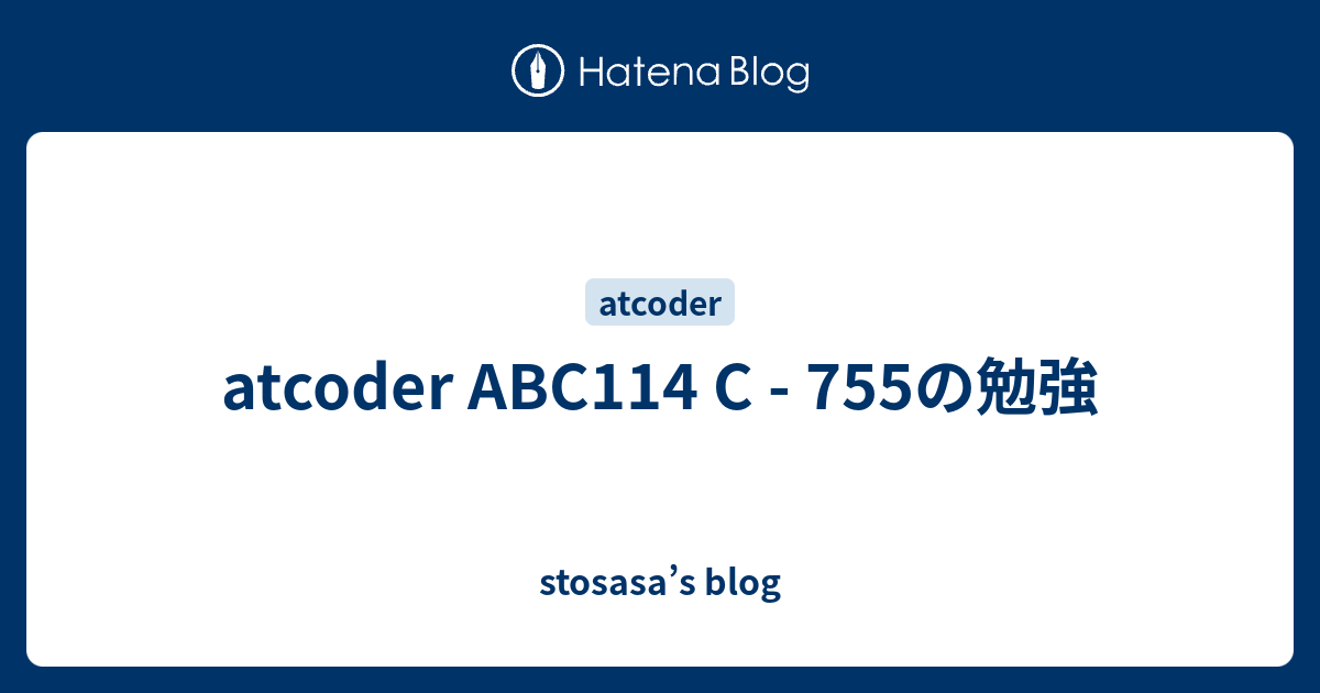 atcoder ABC114 C - 755の勉強 - stosasa’s blog