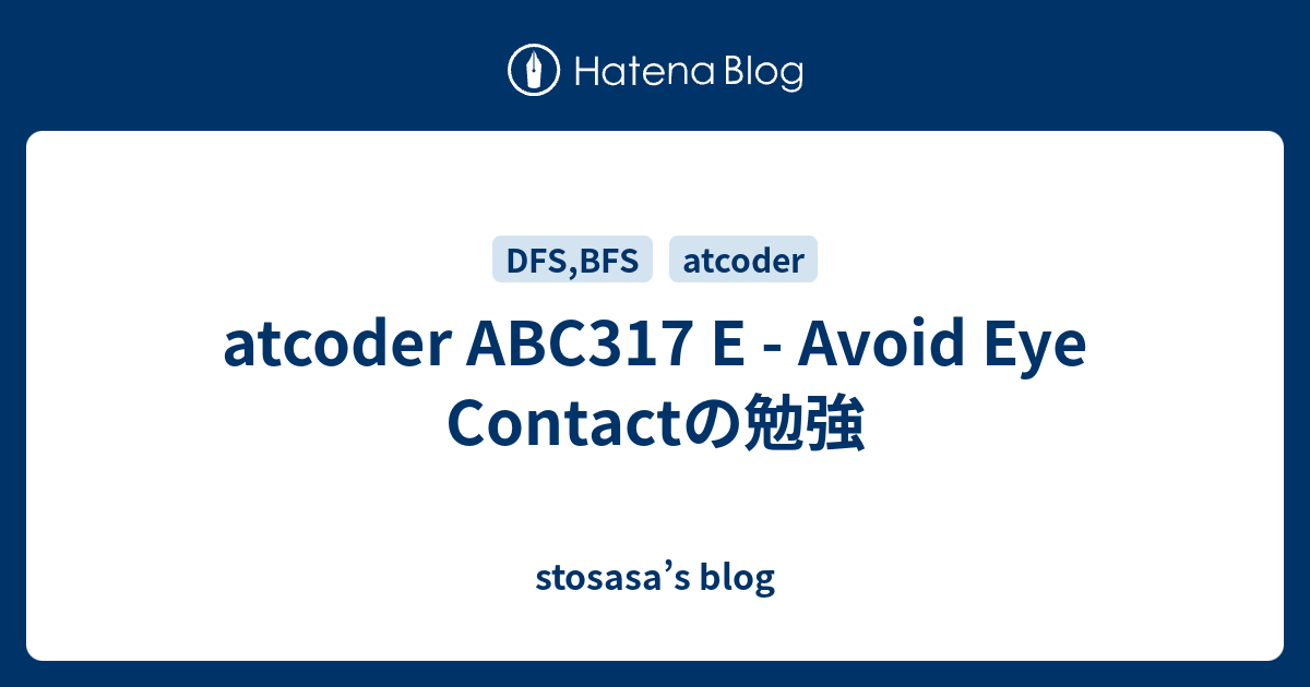 atcoder ABC317 E - Avoid Eye Contactの勉強 - stosasa’s blog