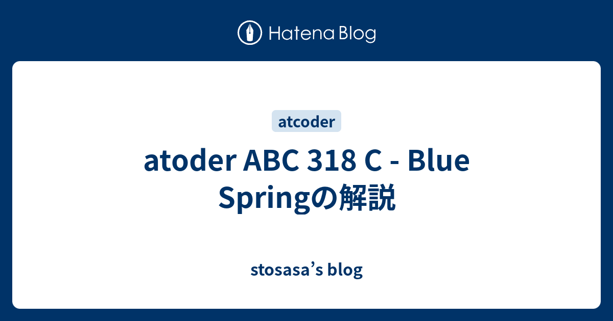 atoder ABC 318 C - Blue Springの解説 - stosasa’s blog