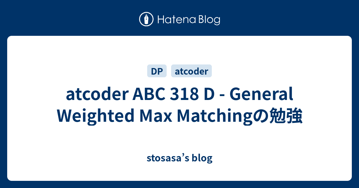 Atcoder Abc 318 D General Weighted Max Matchingの勉強 Stosasas Blog 