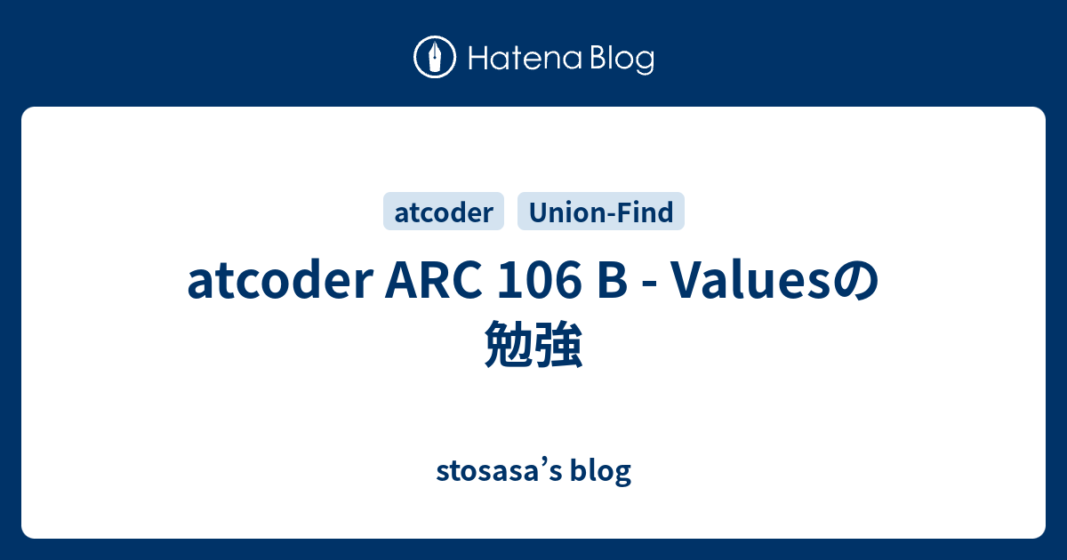 atcoder ARC 106 B - Valuesの勉強 - stosasa’s blog