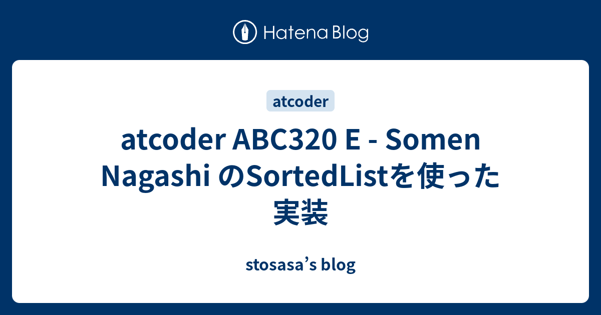 atcoder ABC320 E - Somen Nagashi のSortedListを使った実装 - stosasa’s blog