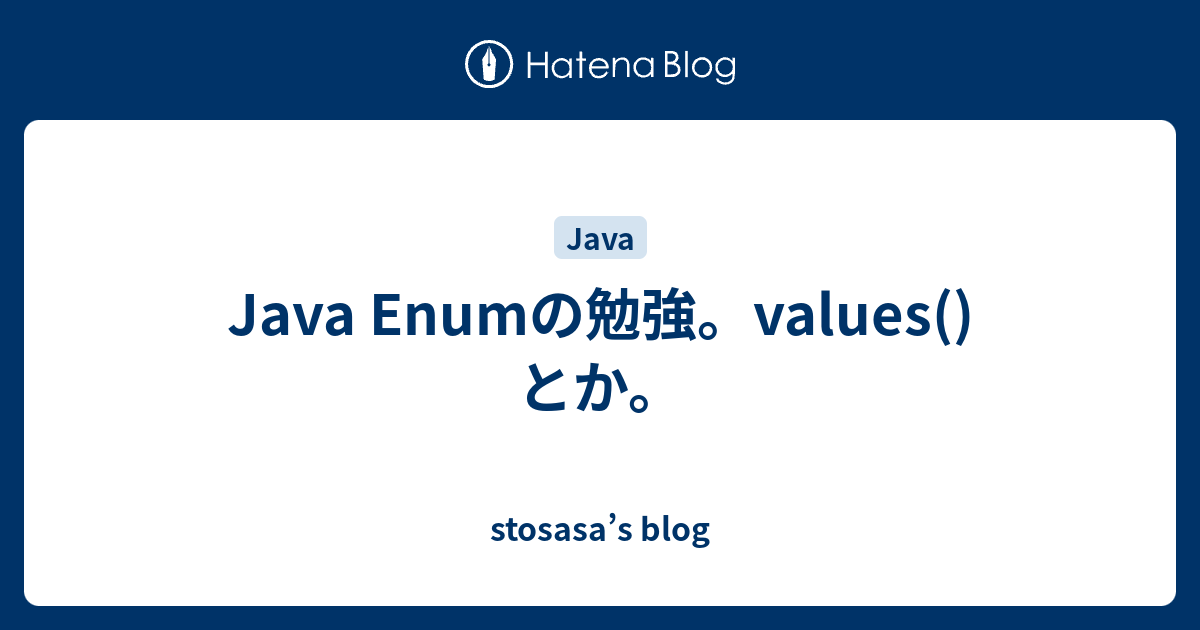 Java Enumの勉強。values()とか。 - stosasa’s blog