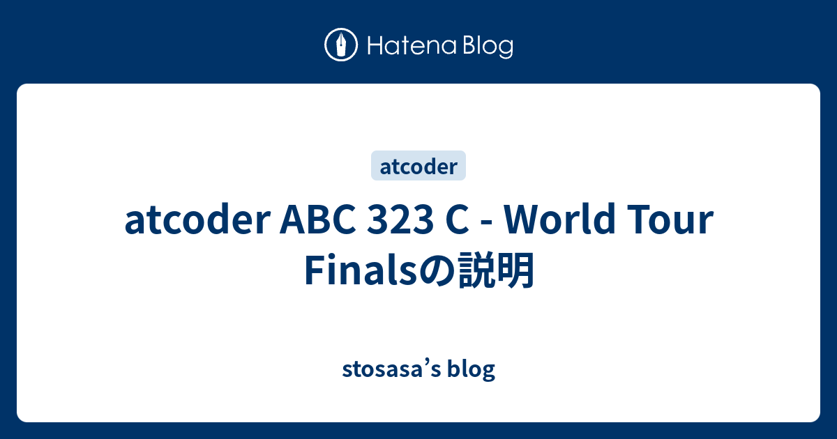 Atcoder Abc 323 C World Tour Finalsの説明 Stosasa S Blog