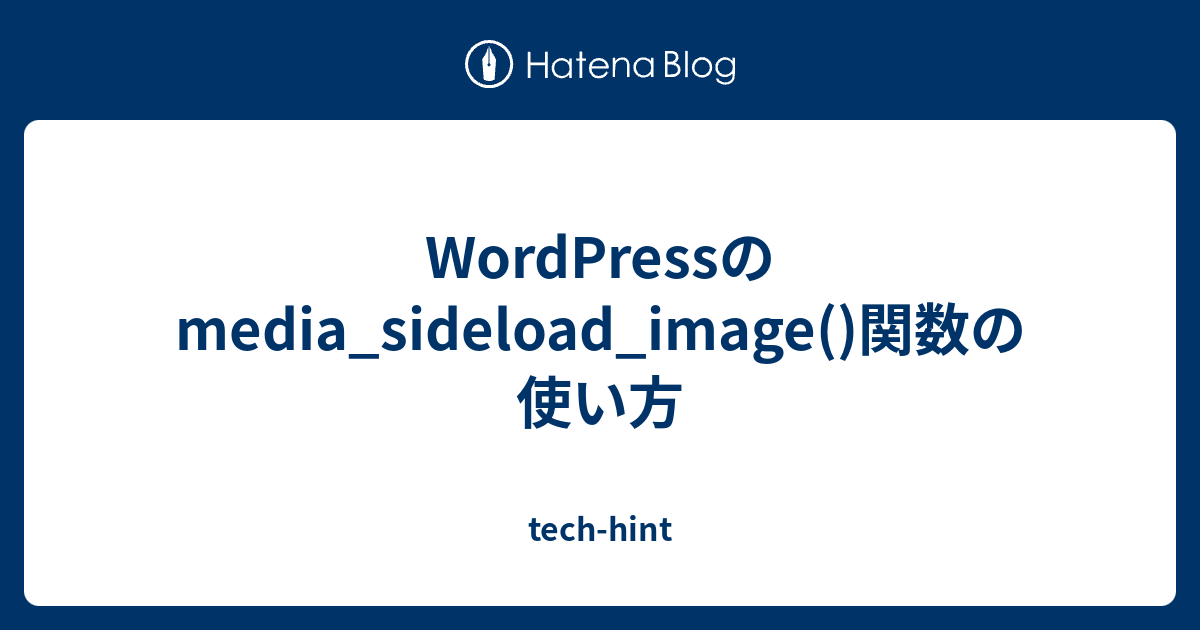 WordPressのmedia_sideload_image()関数の使い方 - tech-hint