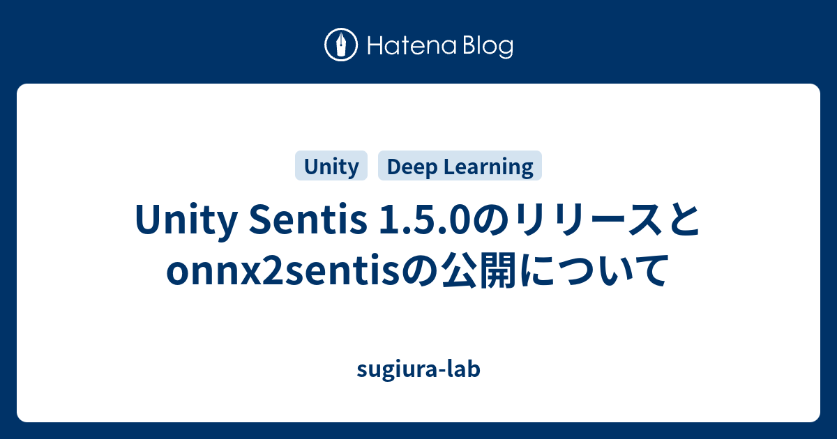 Unity Sentis 1.5.0のリリースとonnx2sentisの公開について - sugiura-lab