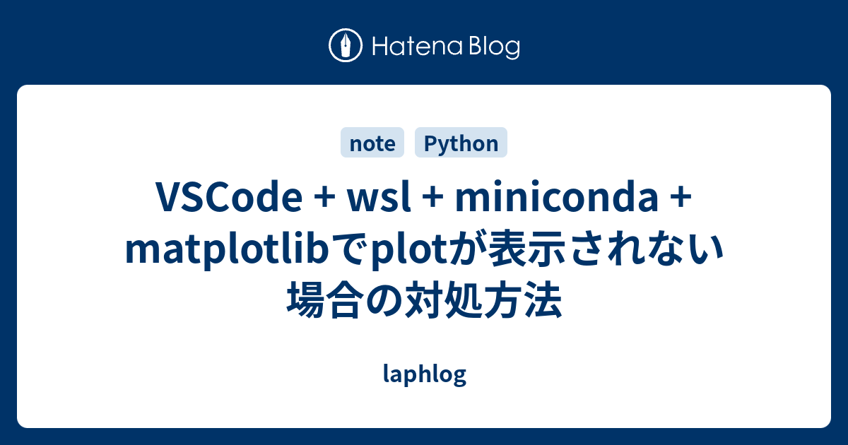 VSCode + wsl + miniconda + matplotlibでplotが表示されない場合の対処方法 - laphlog