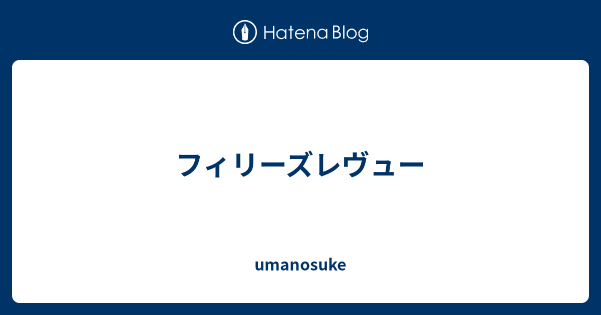 フィリーズレヴュー - umanosuke