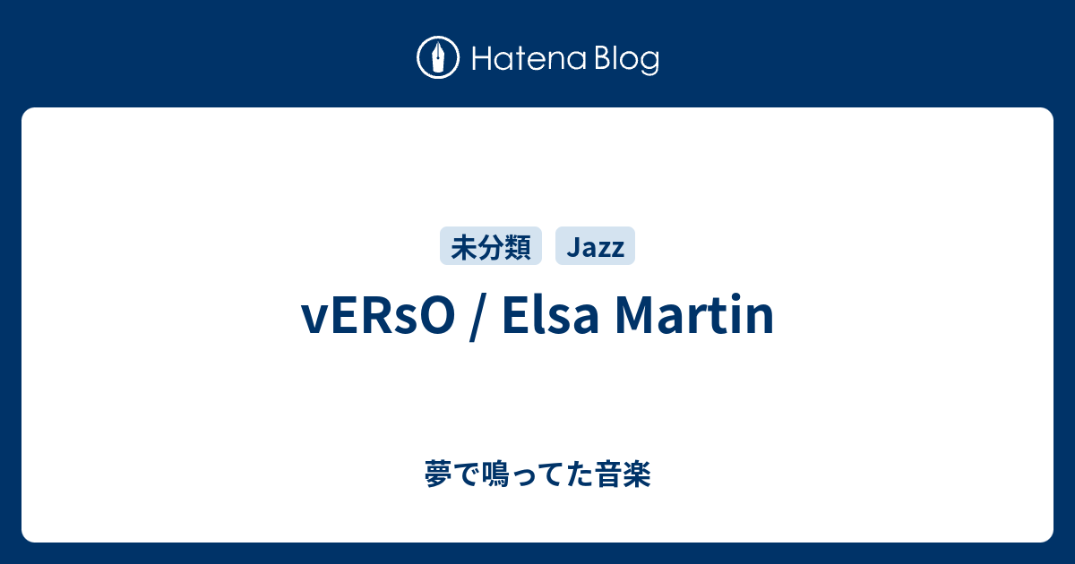 vERsO / Elsa Martin - 夢で鳴ってた音楽