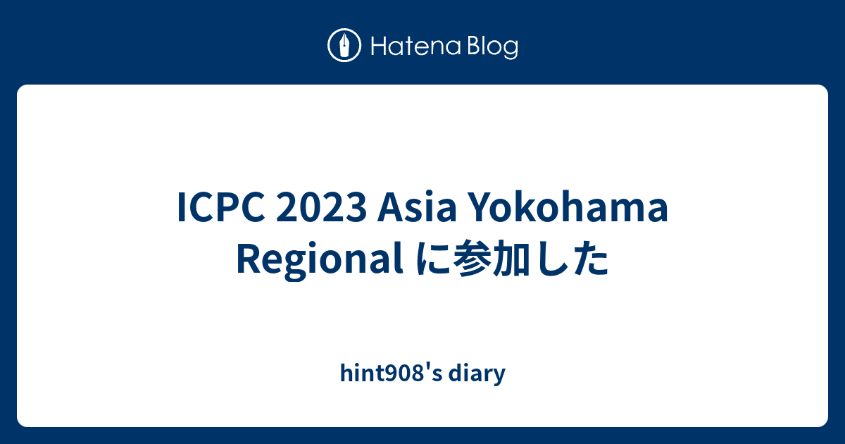 ICPC 2023 Asia Yokohama Regional に参加した - kureha's diary