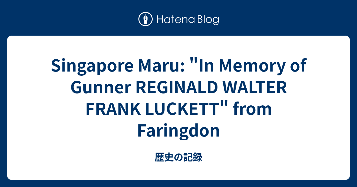 Singapore Maru: "In Memory of Gunner REGINALD WALTER FRANK LUCKETT ...