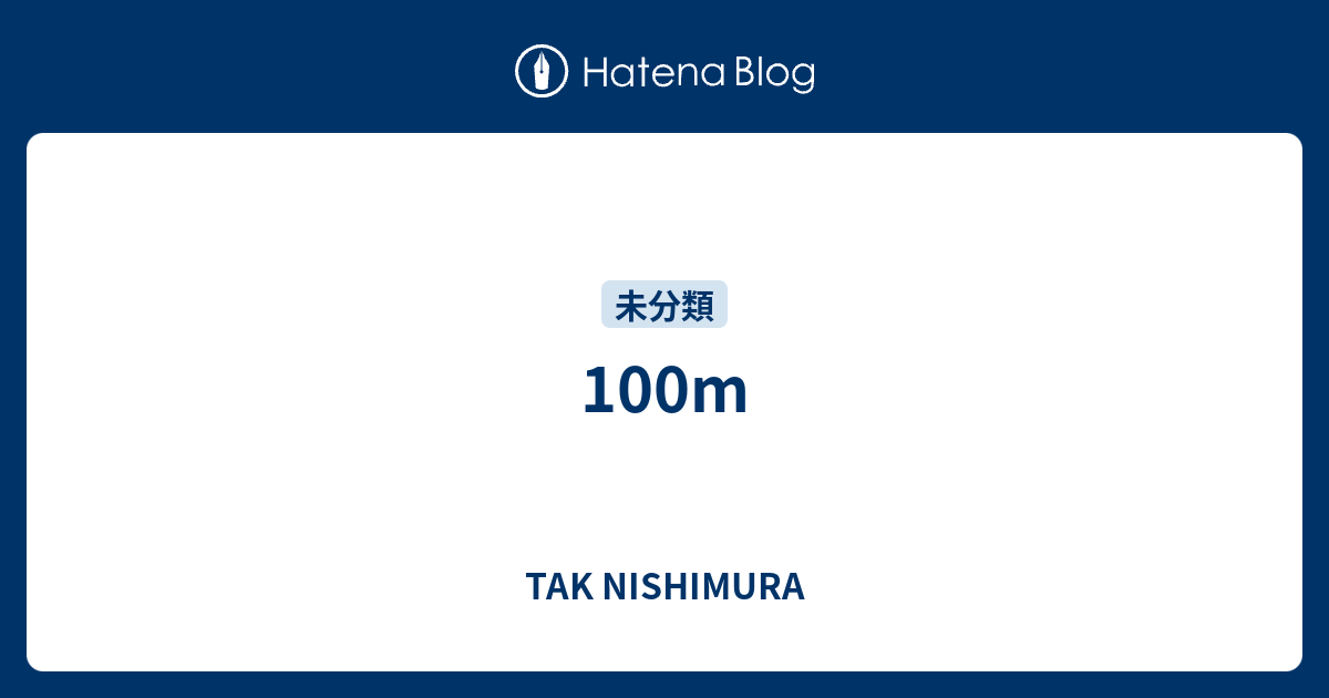 100m - TAK NISHIMURA