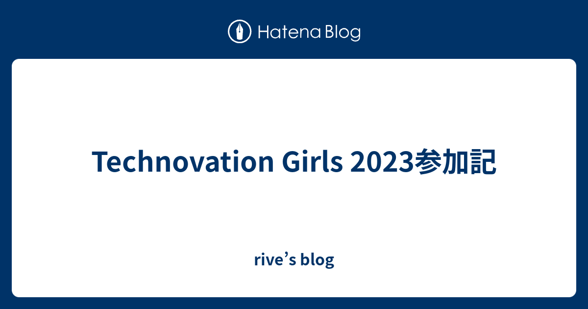Technovation Girls 2023参加記 - rive’s blog