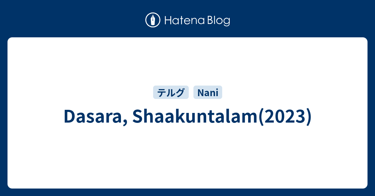 Dasara, Shaakuntalam(2023)