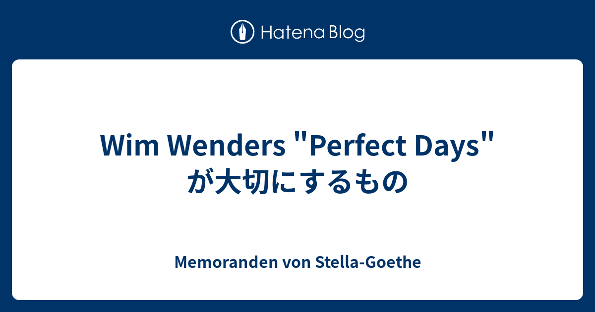 Wim Wenders "Perfect Days" が大切にするもの - Memoranden von Stella-Goethe