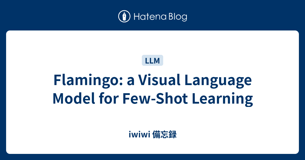 Flamingo: a Visual Language Model for Few-Shot Learning - iwiwi 備忘録