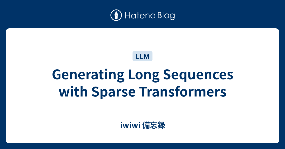 Generating Long Sequences with Sparse Transformers - iwiwi 備忘録
