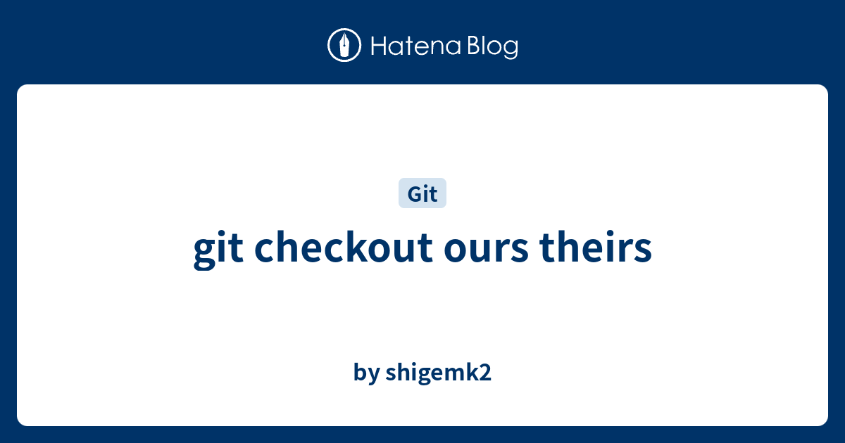 git checkout ours theirs - by shigemk2
