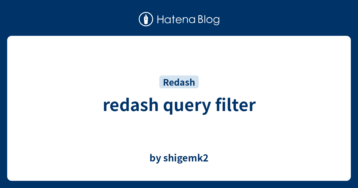 redash query filter - by shigemk2