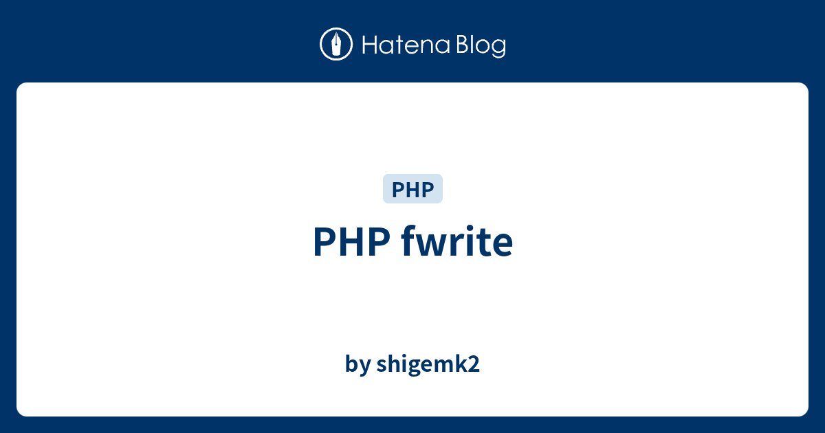 PHP fwrite - by shigemk2