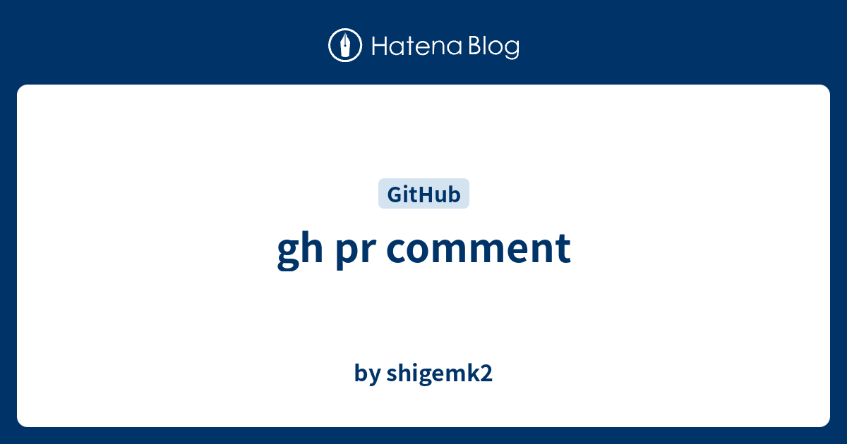 gh pr comment - by shigemk2