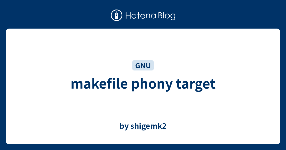makefile phony target - by shigemk2