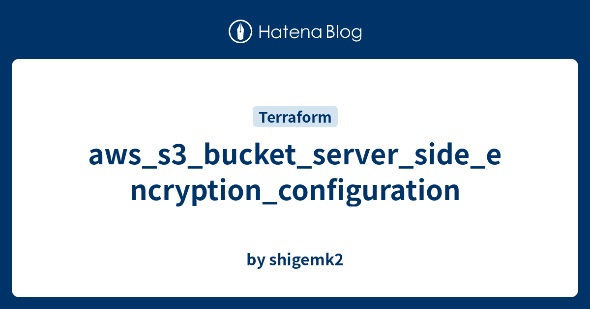 aws_s3_bucket_server_side_encryption_configuration - by shigemk2